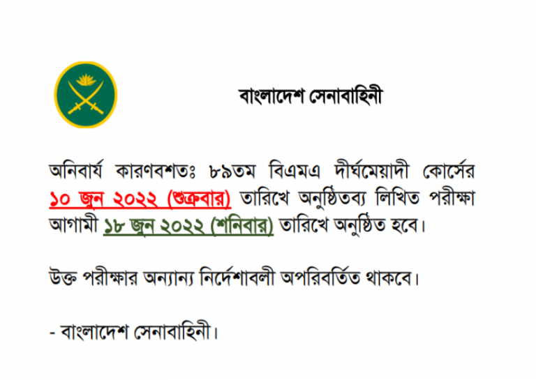 ISSB Circular 2023 | Defence Care